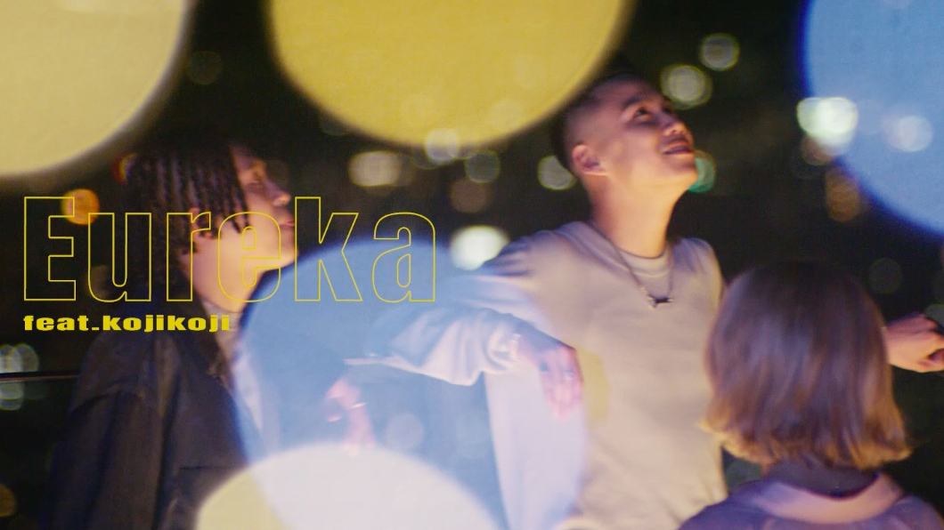 Eureka feat. kojikoji ｜ KENSAKU KAKIMOTO